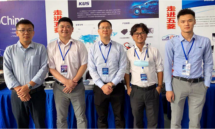KUS showcased its - Exhibitions And Events - KUS Technology Corporation