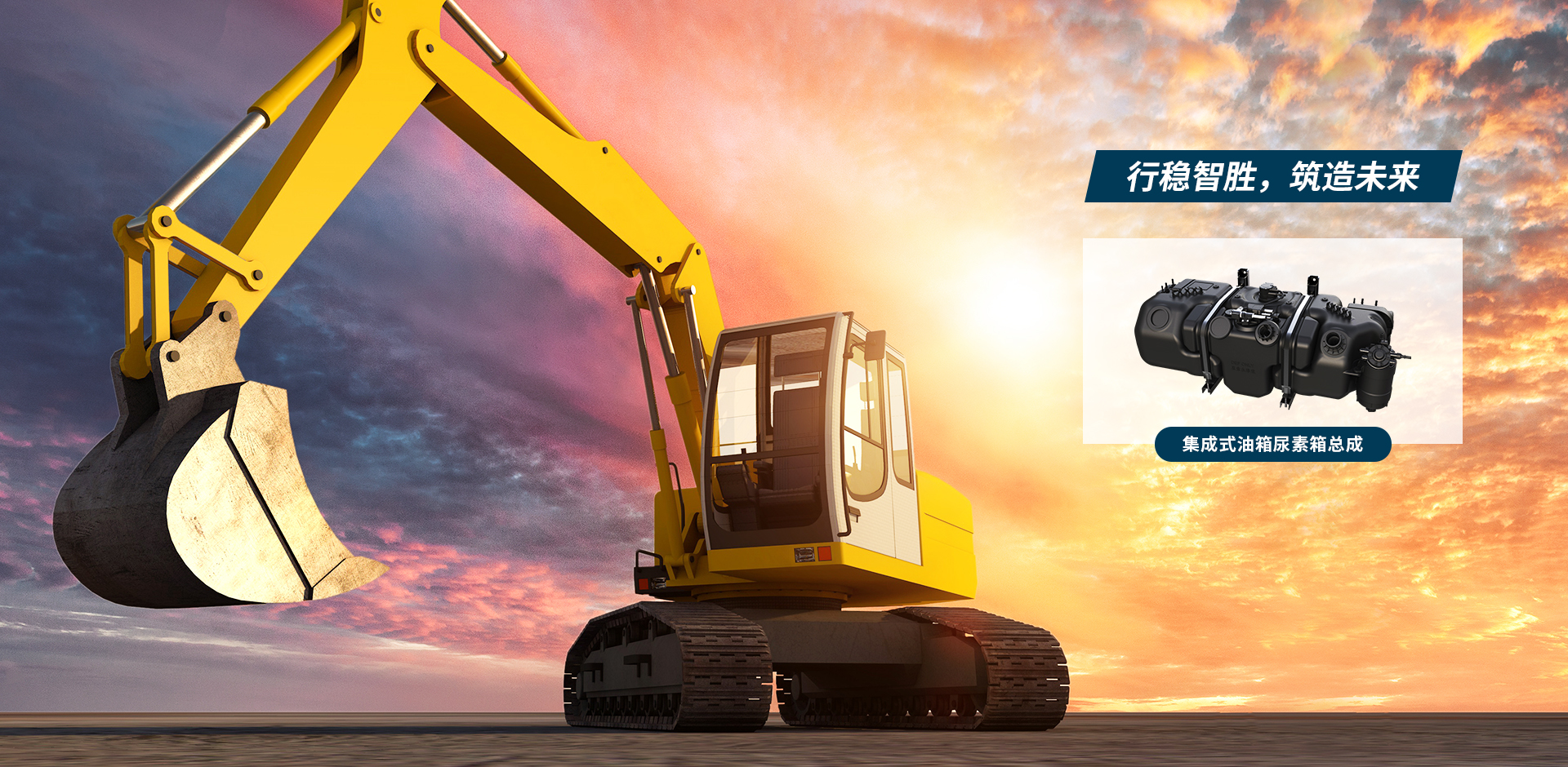 KUS Technology Corporation