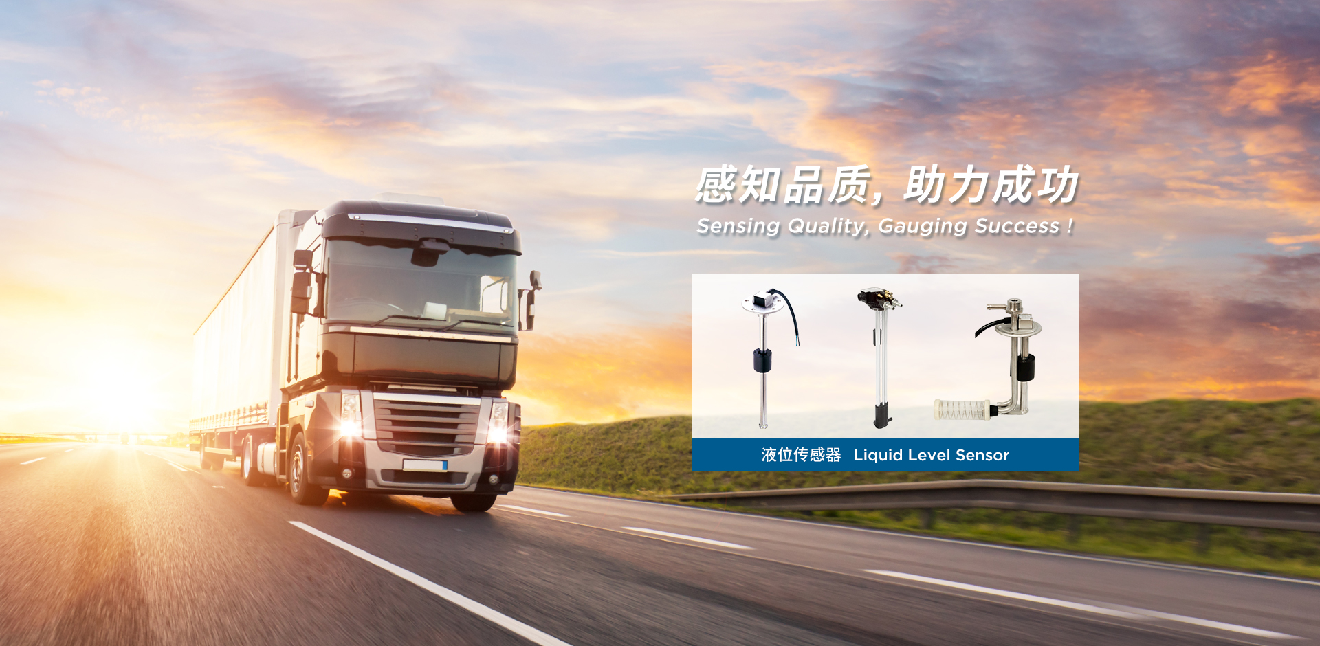 KUS Technology Corporation