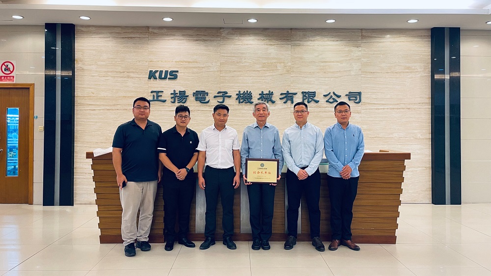 KUS Technology Corporation